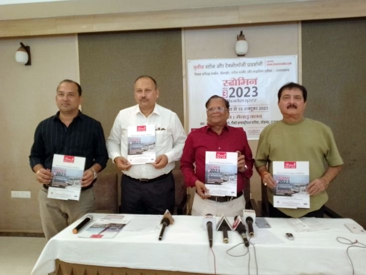 Stone and Technology Exhibition Stomin India-3 Rajsamand mewar club ...