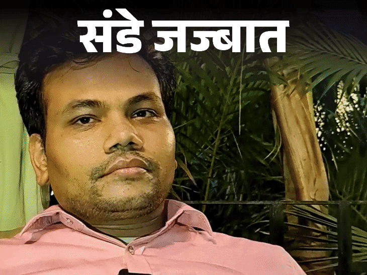 IIT Bombay Ex Professor Tathagat Avatar Tulsi Story | Bihar News | 21की ...