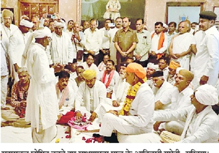 Harshvardhan Singh's coronation by tilak with blood, became the 35th ...