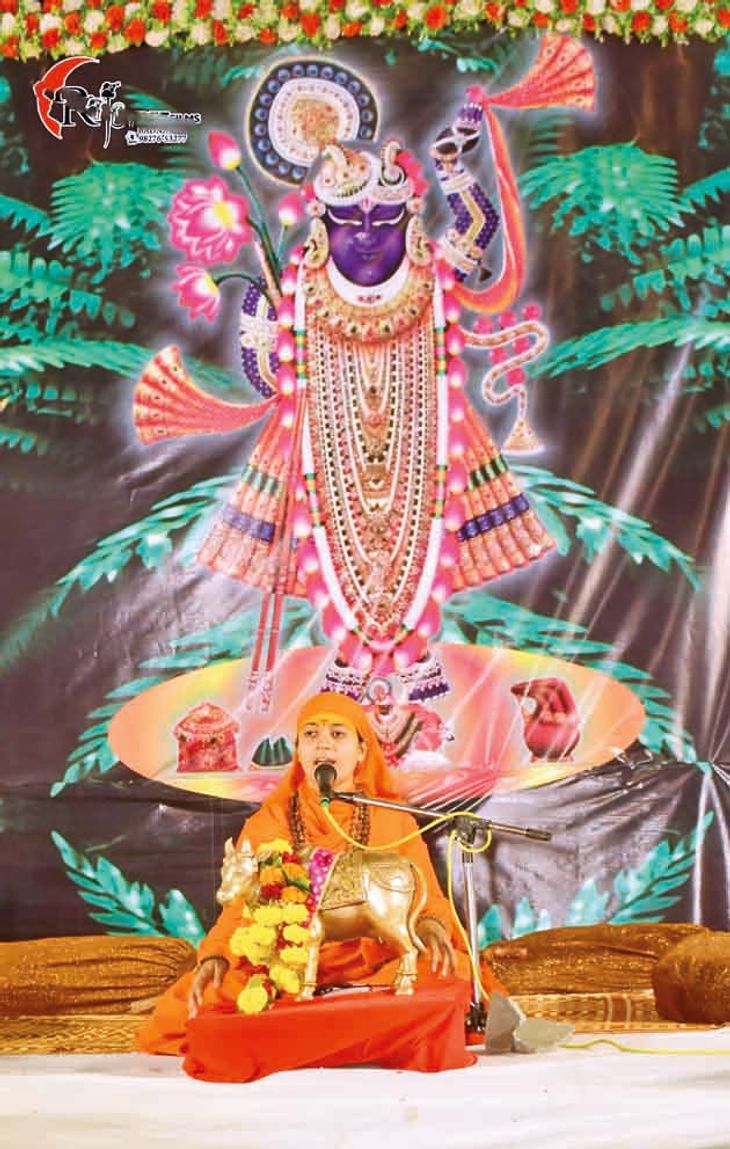 Mother Cow is the symbol of Sanatan Dharma - Sadhvi Shraddha Gopal ...