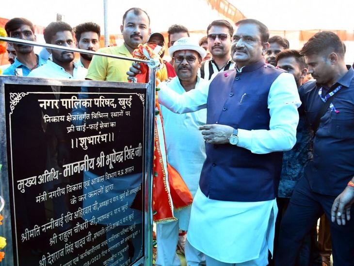 Khurai became the first city to provide free Wi-Fi service | फ्री वाई ...