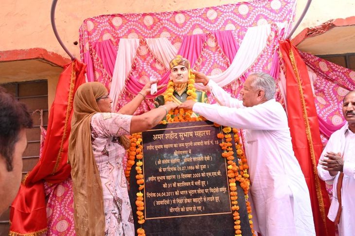Unveiling of the statue of Martyr Subhash in the school and ...