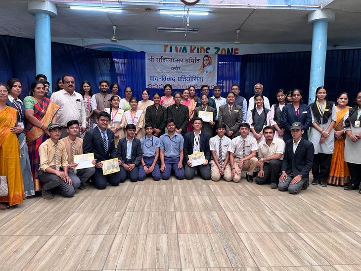 Debate Competition on Artificial Intelligence in Indore | इंदौर में ...