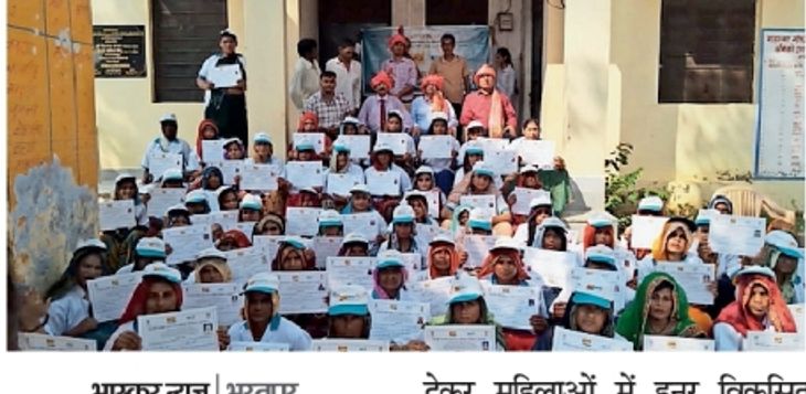 Distributed certificates to participants in RSETI self-employment ...
