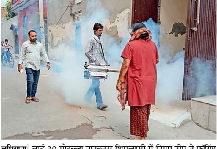 Corporation got fogging done in ward 39 | वार्ड 39 में निगम ने करवाई ...