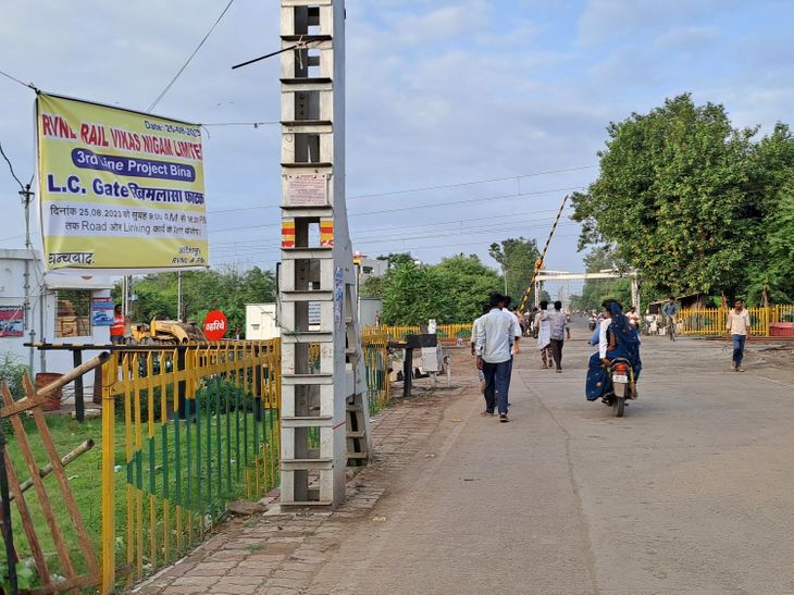 khimlasa crossing gate number 310 will remain closed | खिमलासा क्रॉसिंग ...