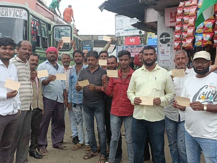 Post card campaign launched to make Multai a district | मुलताई को जिला ...