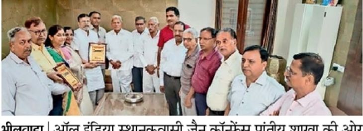 Saklecha couple honored for taking pledge of body donation | देहदान का ...