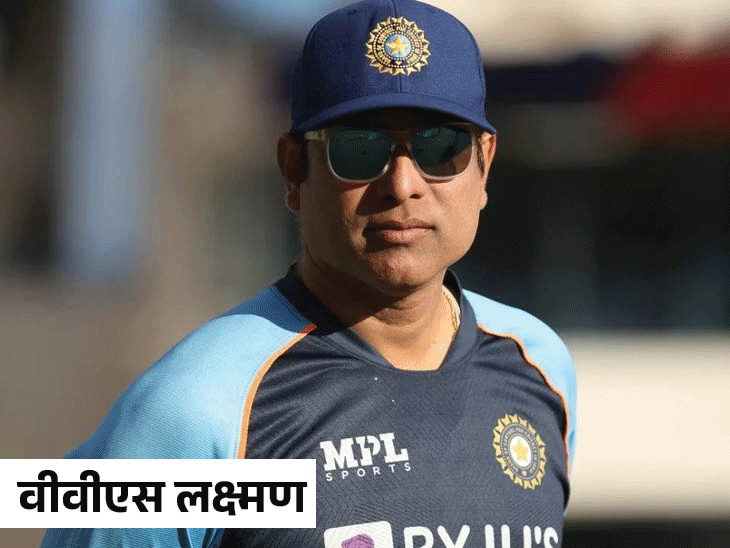 VVS Laxman; Asian Games 2023 India Head Coaches Update | Hrishikesh ...