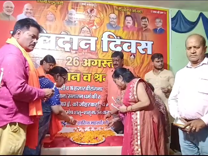 Tributes paid to 16,000 heroines including Maa Padmavati in Ayodhya ...