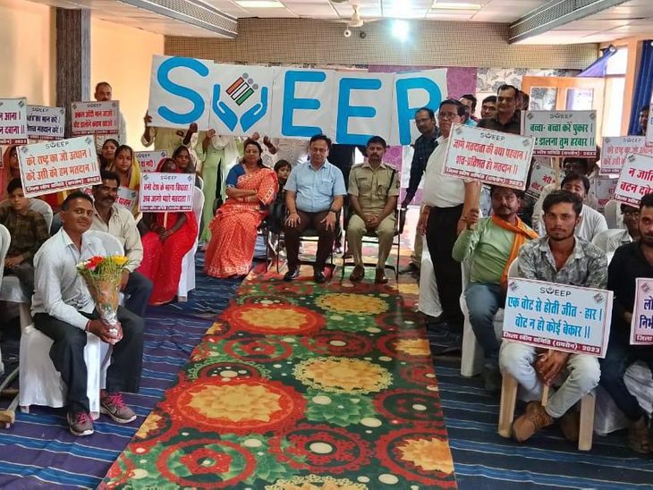 Voter awareness program organized for Divyangjan in Raisen, Collector ...