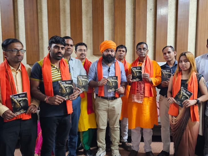 Formation of Palwal Nath Yogi Yuva Mahasangh; Karnal's Pradeep Jogi ...