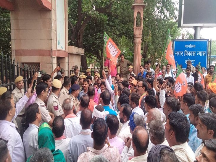 Rajasthan kota Protest against the inclusion of 63 villages of Bundi in ...