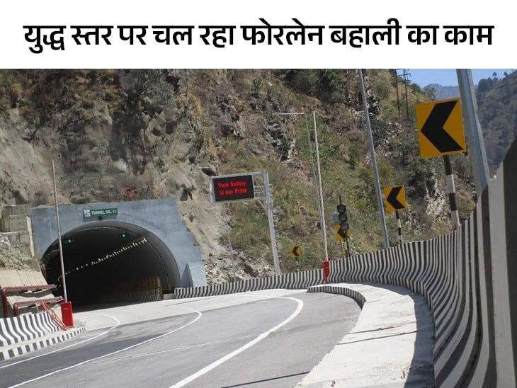 Shimla: Kiratpur-Manali fourlane restored by 15 October | NHAI CHairman ...