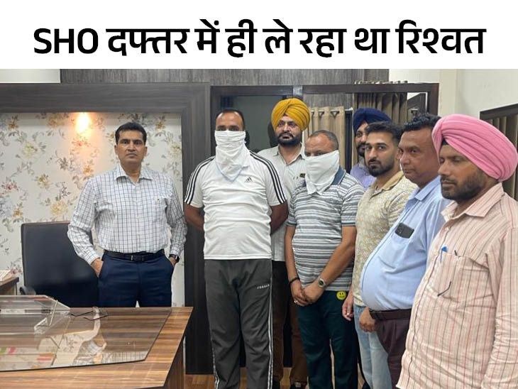 Dasuya Police Station SHO caught taking 20 thousand bribe in Hoshiarpur ...