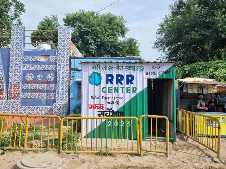 First RRR center built near old collectorate | पुरानी कलेक्ट्रेट के पास ...
