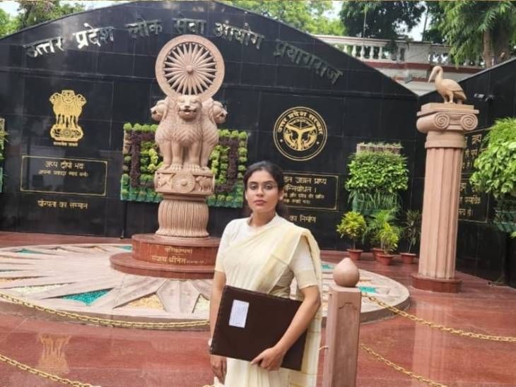 UP PCS-J result declared 302 were selected; Nishi Gupta topped, Shishir ...