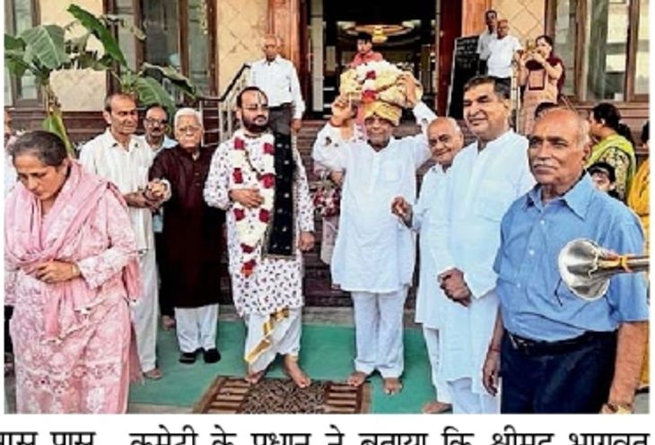 All the black letters in Shrimad Bhagwat are dedicated to Shri Krishna ...