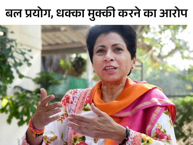 Haryana Asha Worker Death State Politics heated up Congress Party ...