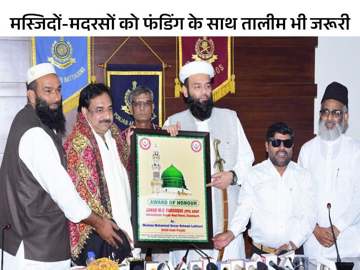 Punjab Shahi Imam Maulana Mohammad Usman Demanding Islamiyah Schools ...