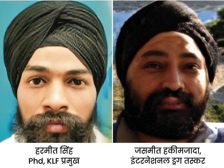 NIA Special Court; Khalistani Terrorist Varinder Chahal Property ...