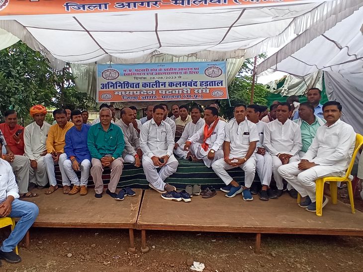 Movement of patwaris for just demands | न्यायोचित मांगों के लिए ...