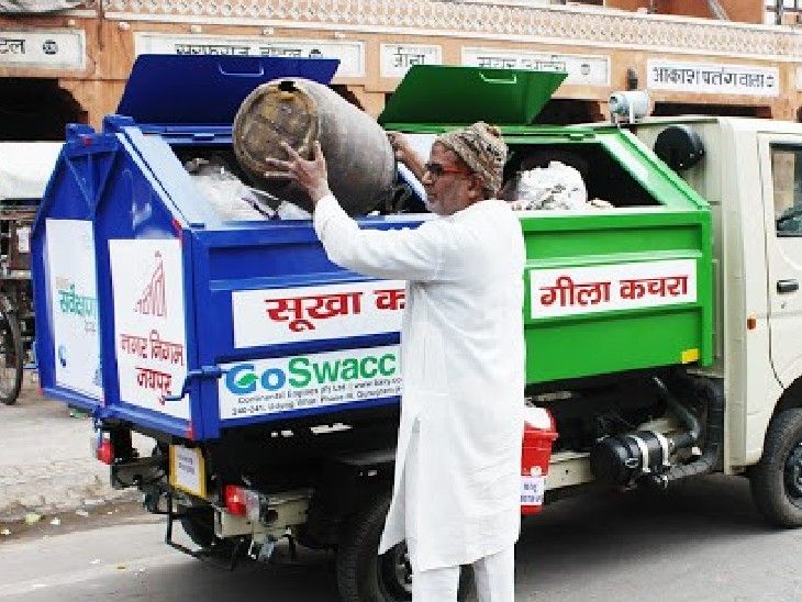 Garbage collection will be charged from 1.04 lakh houses