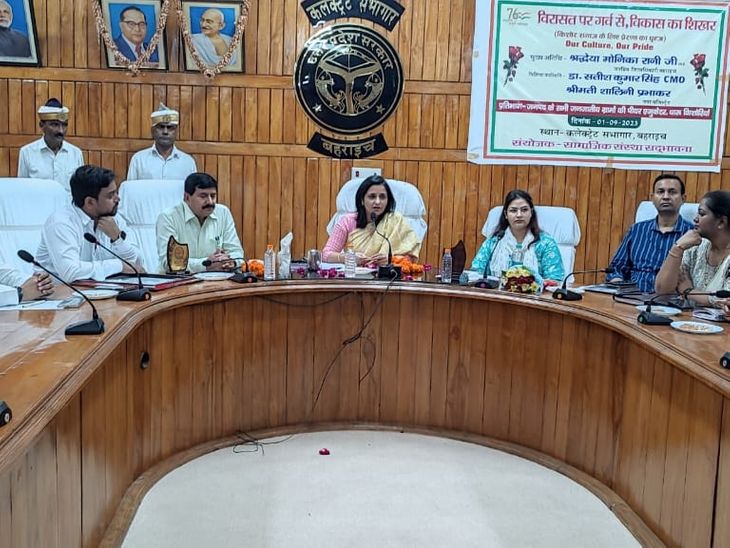Maharaja Suhail Dev Memorial Trust meeting in Bahraich | बहराइच में ...