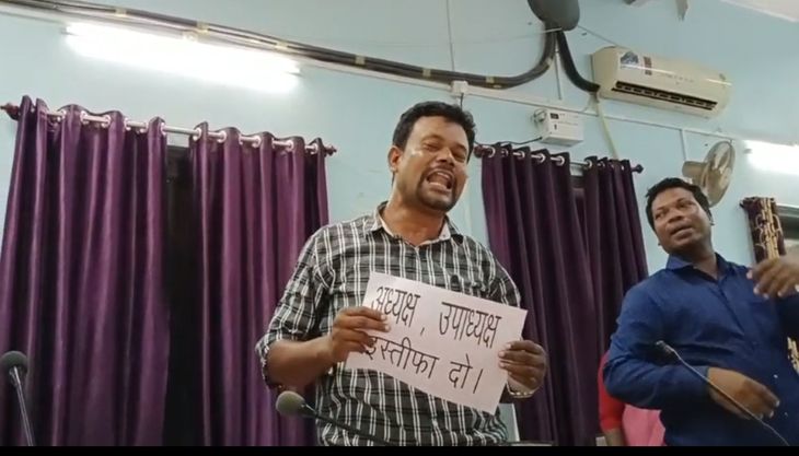 Ruckus in JIP meeting, why DMFT funds to MP-MLA but not to JIP members ...