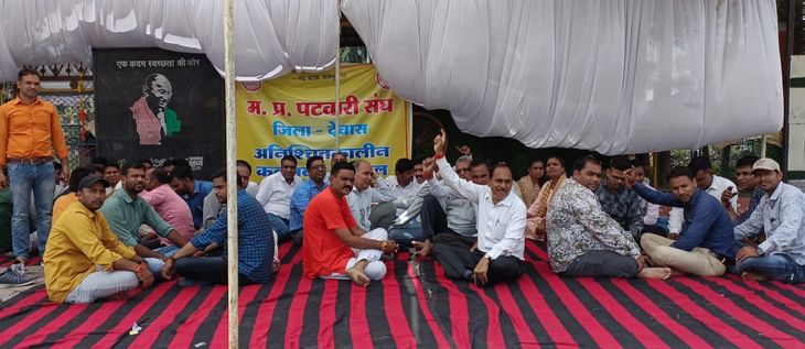 Patwari on strike... work of transfer, distribution and Girdawari ...