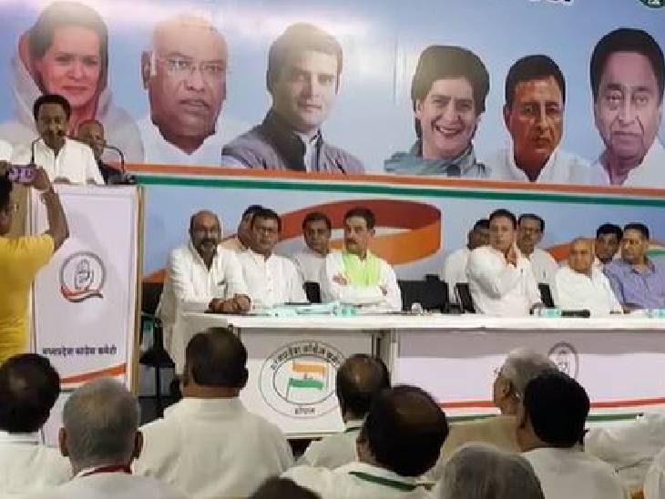 MP Congress MLA Candidate; Madhya Pradesh Congress Screening Committee ...
