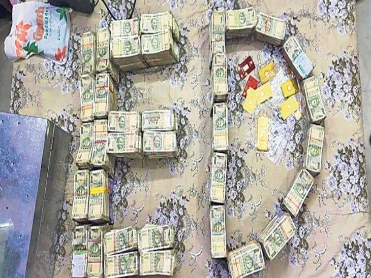 ED raids 9 places... 2.50 crore cash, 1 kg gold and property documents ...