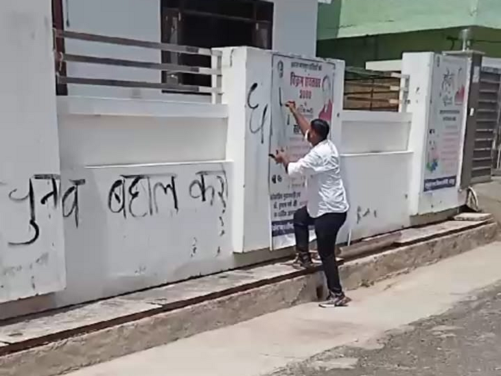 minister subhash garg/office/wall painted/black ink/rahul ubhar/student ...