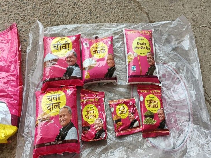 Food packet distribution scheme dying in first month, challenge to ...