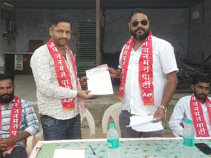 District level convention of Aam Janmat Party | आम जनमत पार्टी का जिला ...