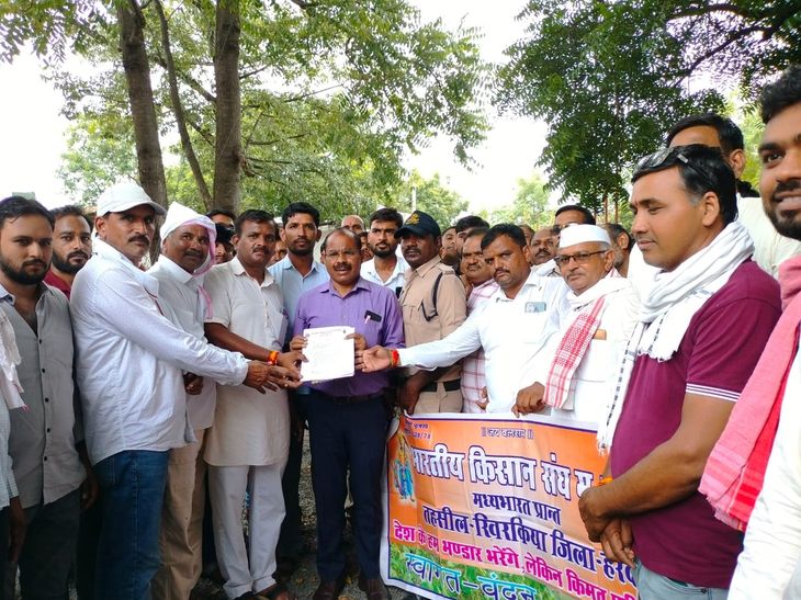 Demand to declare Khirkiya as drought affected | खिरकिया को सूखाग्रस्त ...