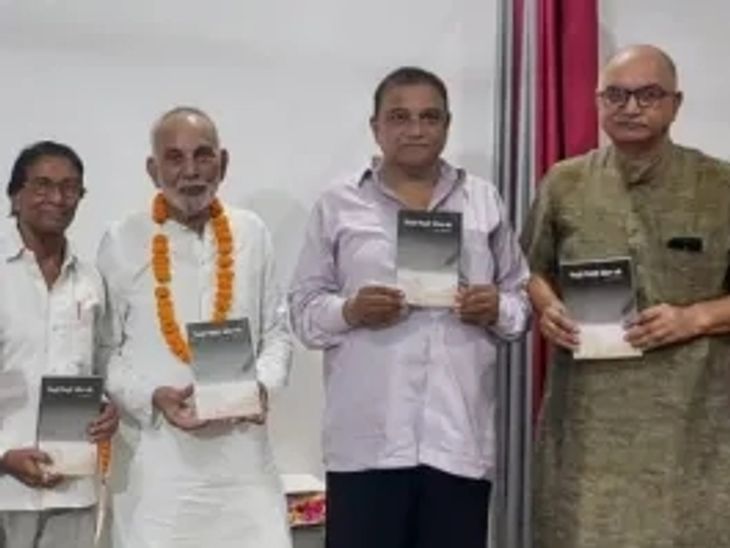 Launch of litterateur Dr. Janardan Rai's book 'Chiddi Chiddi Jeevan Panne'