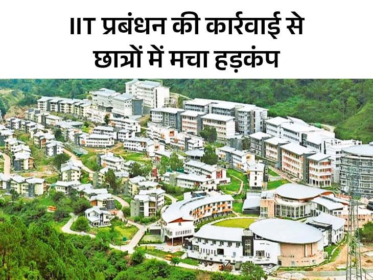 Shimla: Ragging in IIT Mandi, students suspended, Anti ragging ...