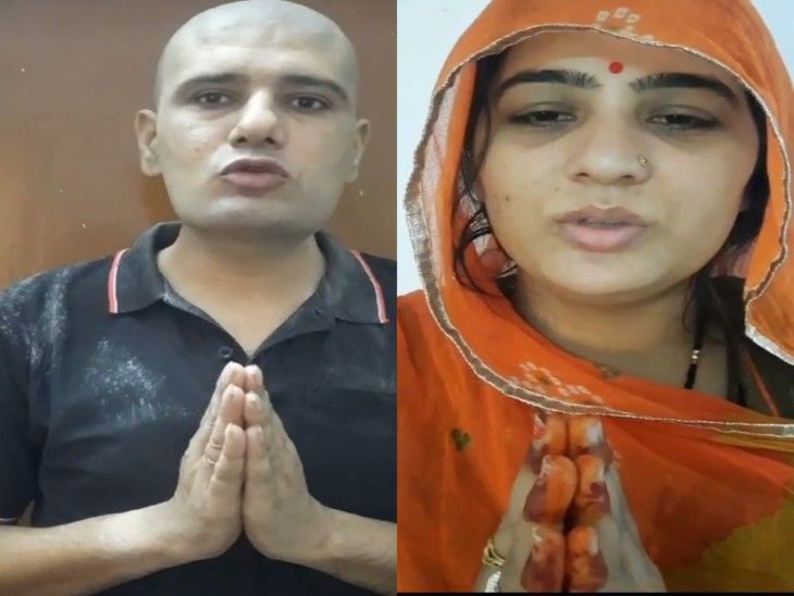 Couple selling smack apologizing with folded hands | स्मैक बेचने वाले ...