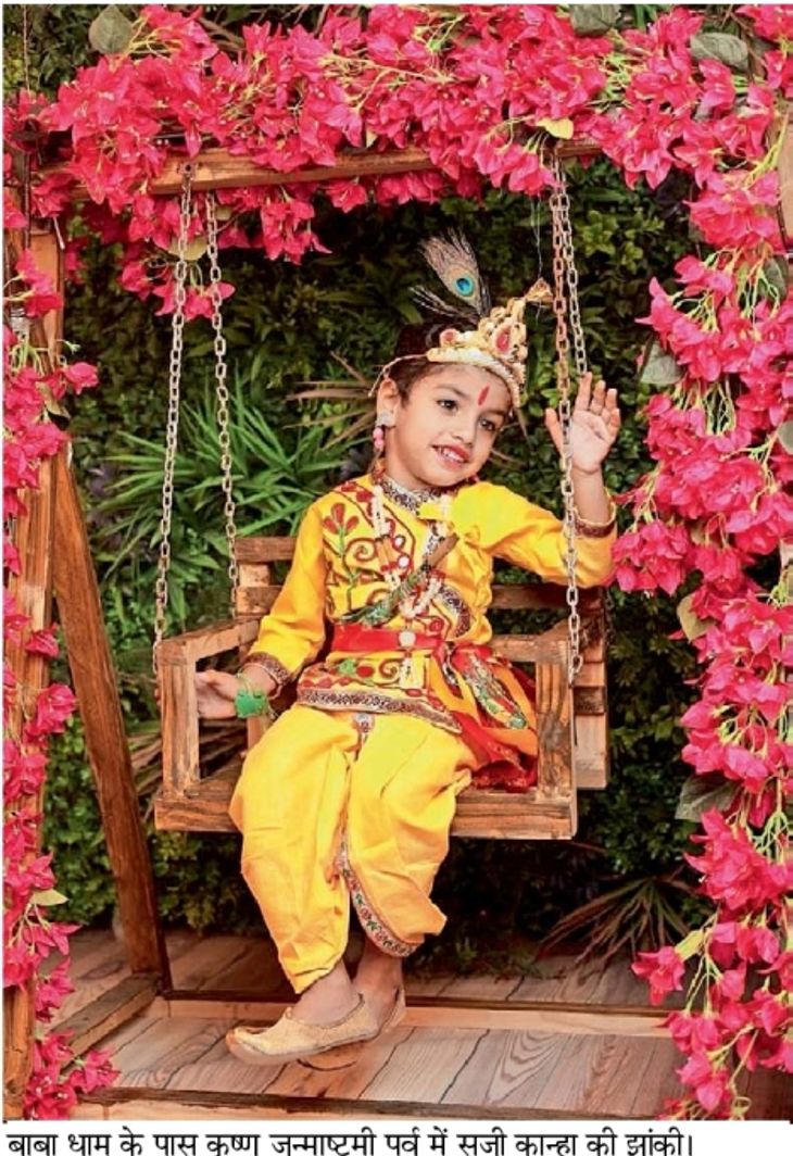 Tableau of Barfani Baba will be decorated in the form of Barfani Baba ...