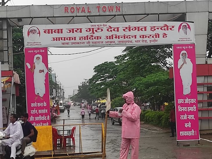 Baba Umakant Maharaj told the way to see God | बाबा उमाकांत महाराज ने ...