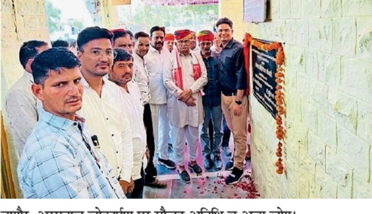 MLA inaugurated inspection of PHC Tausar, people will now get relief ...