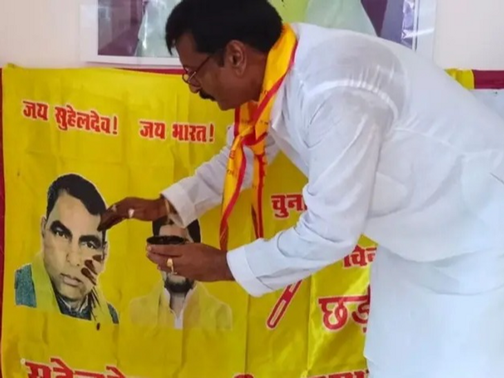RASPA workers blackened the poster of OP Rajbhar In Varanasi, party ...