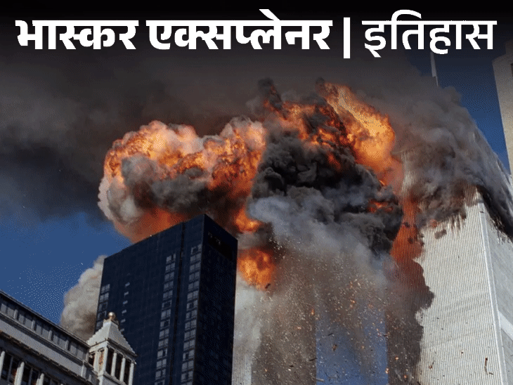 US 9/11 Terrorist Attack History Explained; Osama Bin Laden | World ...
