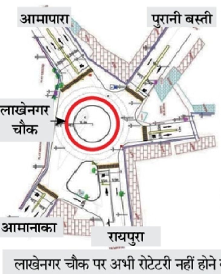 Design of Teen Chowk will change, new rotatory in Lakhnagar Chowk ...