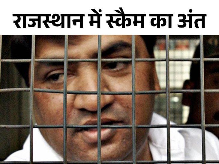 Abdul Karim Telgi Scam Story; Rs 30,000 Crore Stamp Paper Ghotala ...