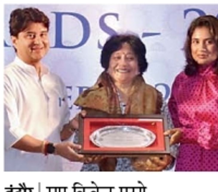 MPCA: Life Time Achievement Award to Sushil Doshi and Sandhya Agarwal ...