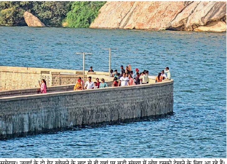 Jawai's water reached Novi village in 36 hours... Adventure from gate ...