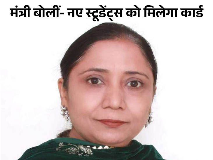 Punjab Post Matric Scholarship Scheme Government students pursuing ...