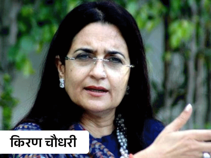 Haryana Congress District President List Update Deepak Babariya Former ...